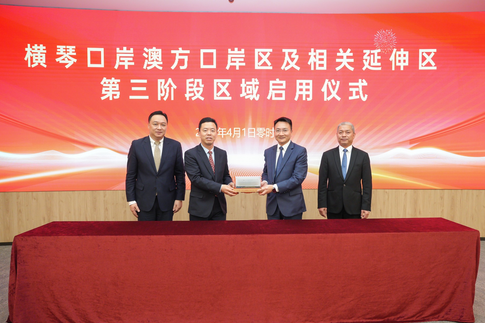 New area of Macao’s port zone at Hengqin Port opens